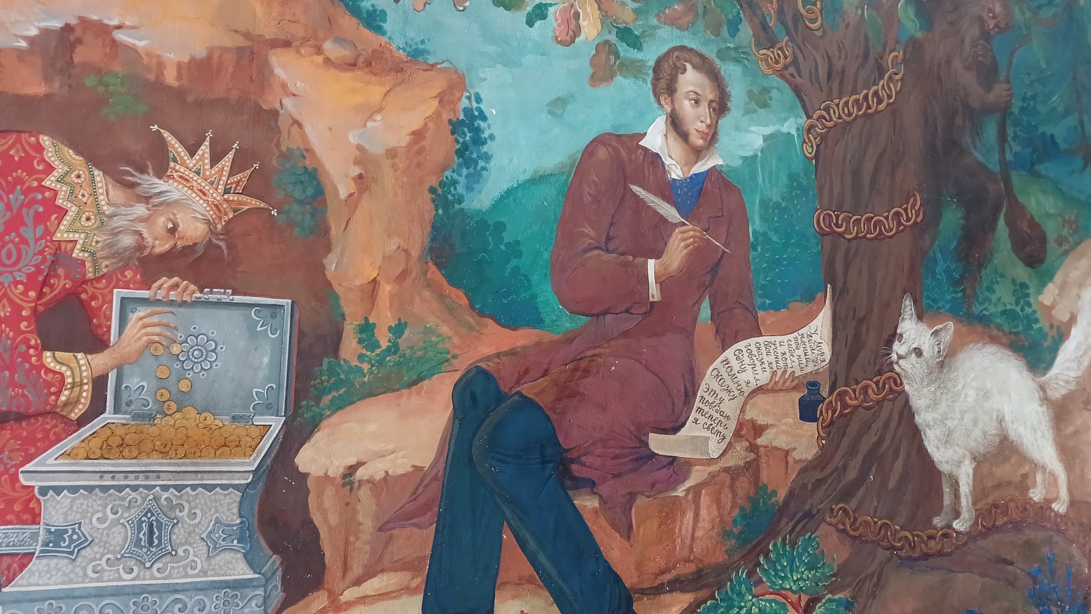 Пушкинская комната в Доме Расторгуева-Харитонова в Екатеринбурге