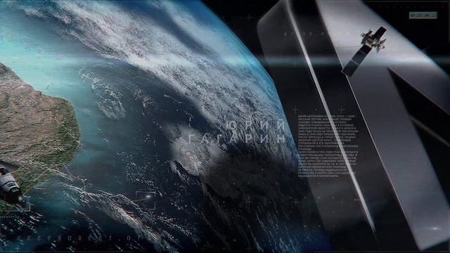 День космонавтики