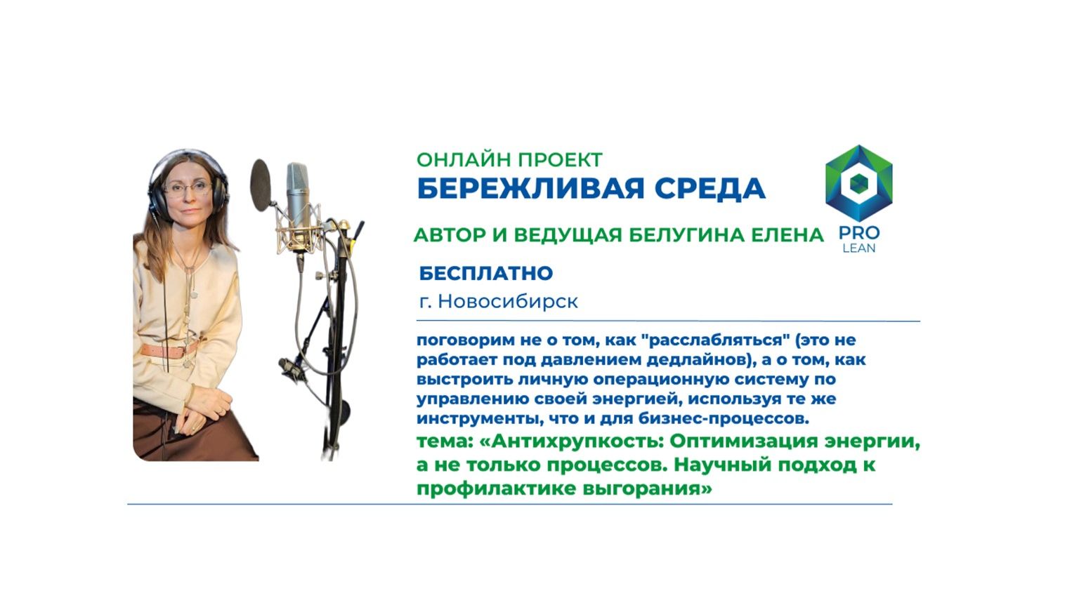 Антихрупкость Оптимизация энергии а не только процессов. Научный подход к профилактике выгорания