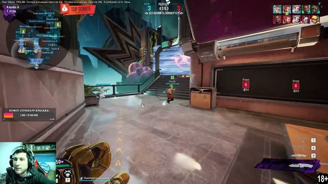 FragPunk путь к платине.