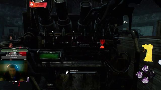 Dead by Daylight играем за убийцу.