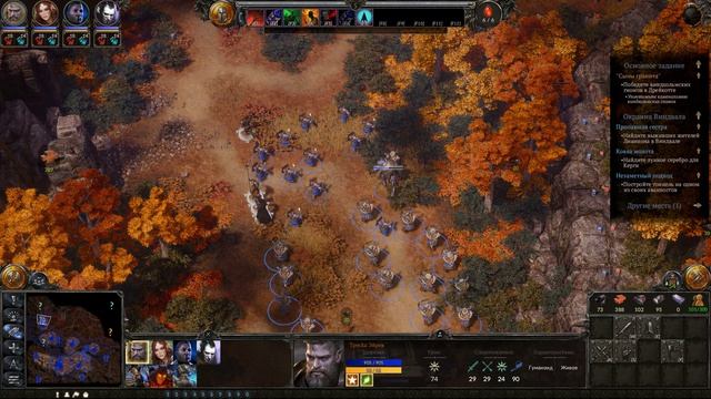 SpellForce 3 - Soul Harvest - [09] прохождение ПК русские субтитры 2020