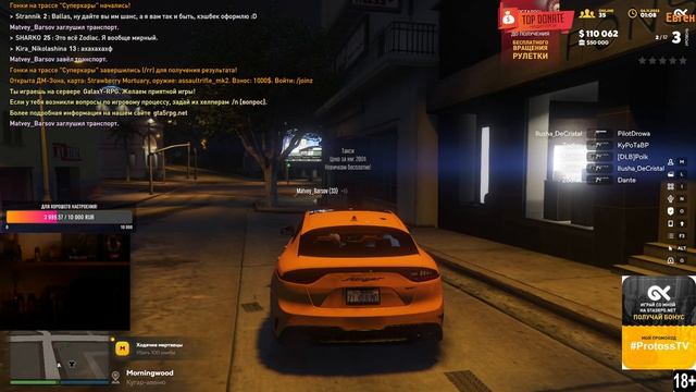 Grand Theft Auto V Залетели на новый сервак ждем вас!