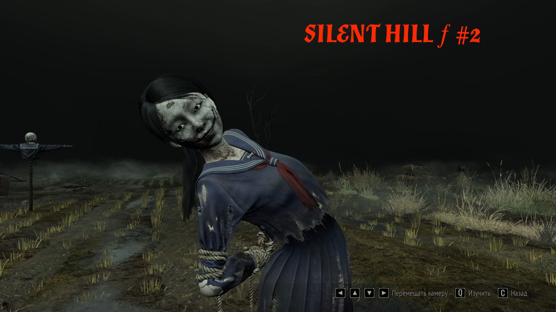 Пугало напугало? - SILENT HILL ƒ #2