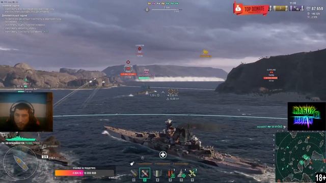 Мир Кораблей набор в клан для КВ.