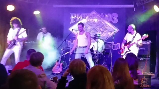 2026_02_22 Forever Queen в РиБК   мини