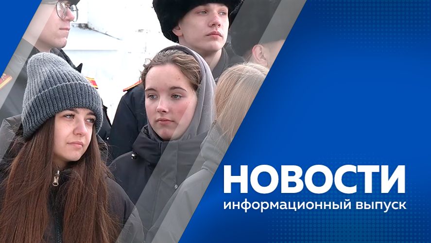 Новости 18.03.26