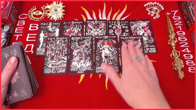 Кто не может Вас забыть  #онлайн #таро Светлана ВЕДА