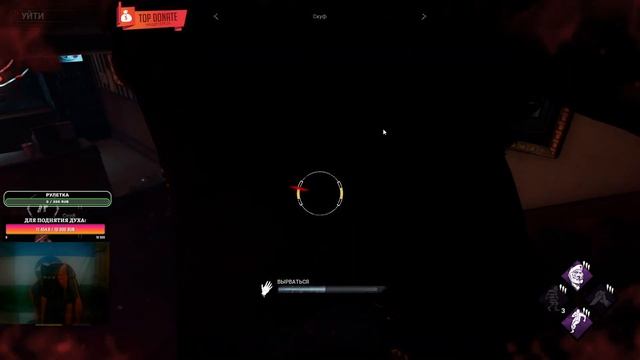 Dead by Daylight кровавая лига.