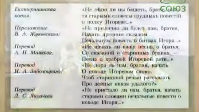 3.3.10. Имперфект - 2