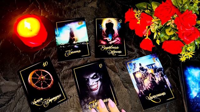 🔥☝️ВОТ ЭТО ПЕРЕМЕНЫ ❗️ГДЕ ВАС ЖДЁТ УДАЧА ❓ТАРО ГАДАНИЕ