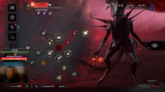 Dead by Daylight катаем с друзьями.