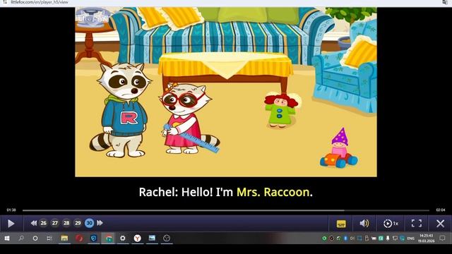 3 класс. Урок 47. 19.03.26 Группа 4