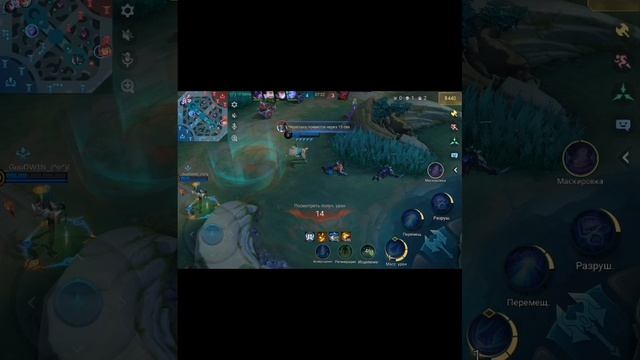 Играю в MLBB с Game never end