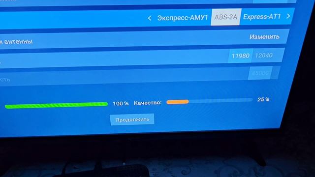 Как смотреть триколор на 75 спутнике. Часть 2. Полная настройка