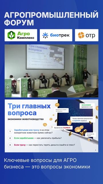 Презентация в Уфе, март 2026