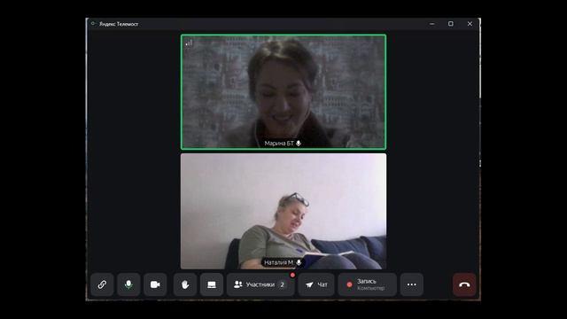 Встреча в Телемосте 12.03.26 11-23-23 — запись