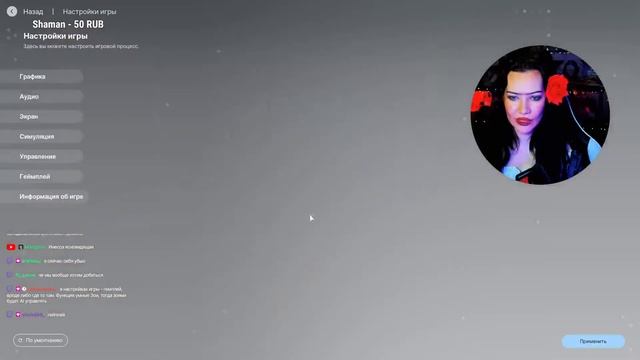 СОЗДАЁМ ЦЫГАНСКИЙ ТАБОР В inZOI