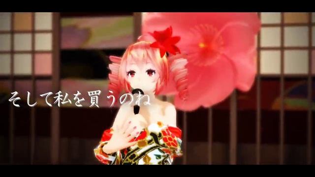 Teto Kasane - Yoshiwara Lament (Utau Version)