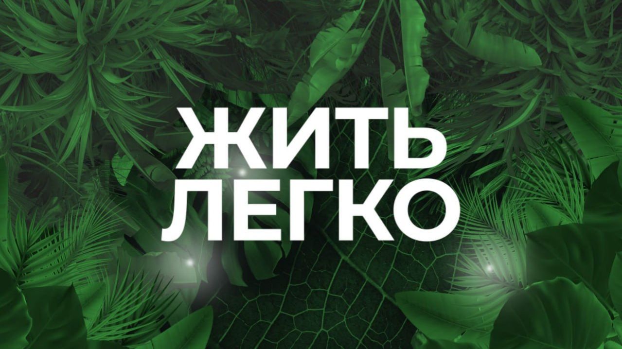 Правила многодетной семьи. Жить легко.19/03/2026. GuberniaTV