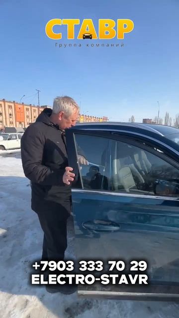 Подготовка TENET T7 для заказчика.