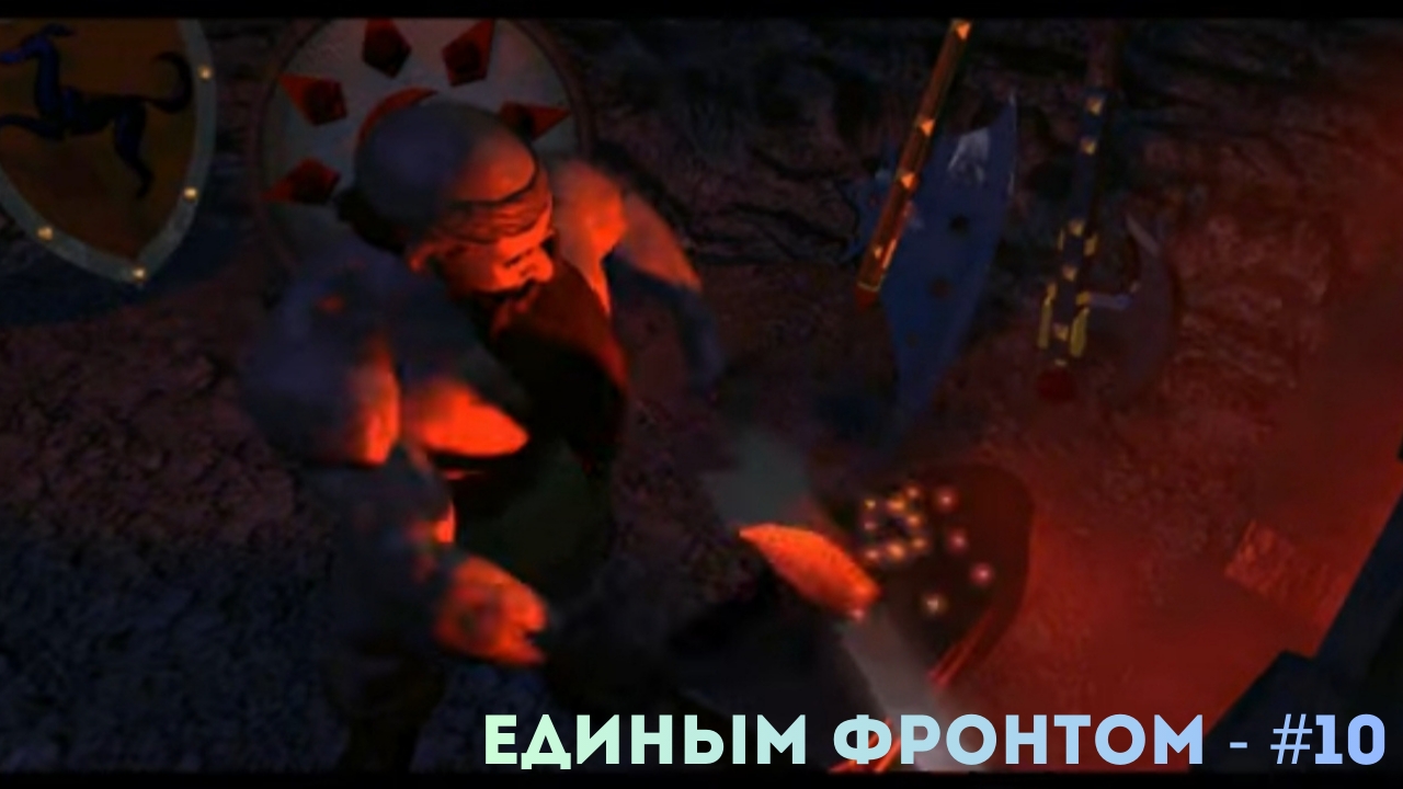 ПРОХОЖДЕНИЕ КАМПАНИЙ №72 ГЕРОИ МЕЧА И МАГИИ 3 - "Полное собрание"