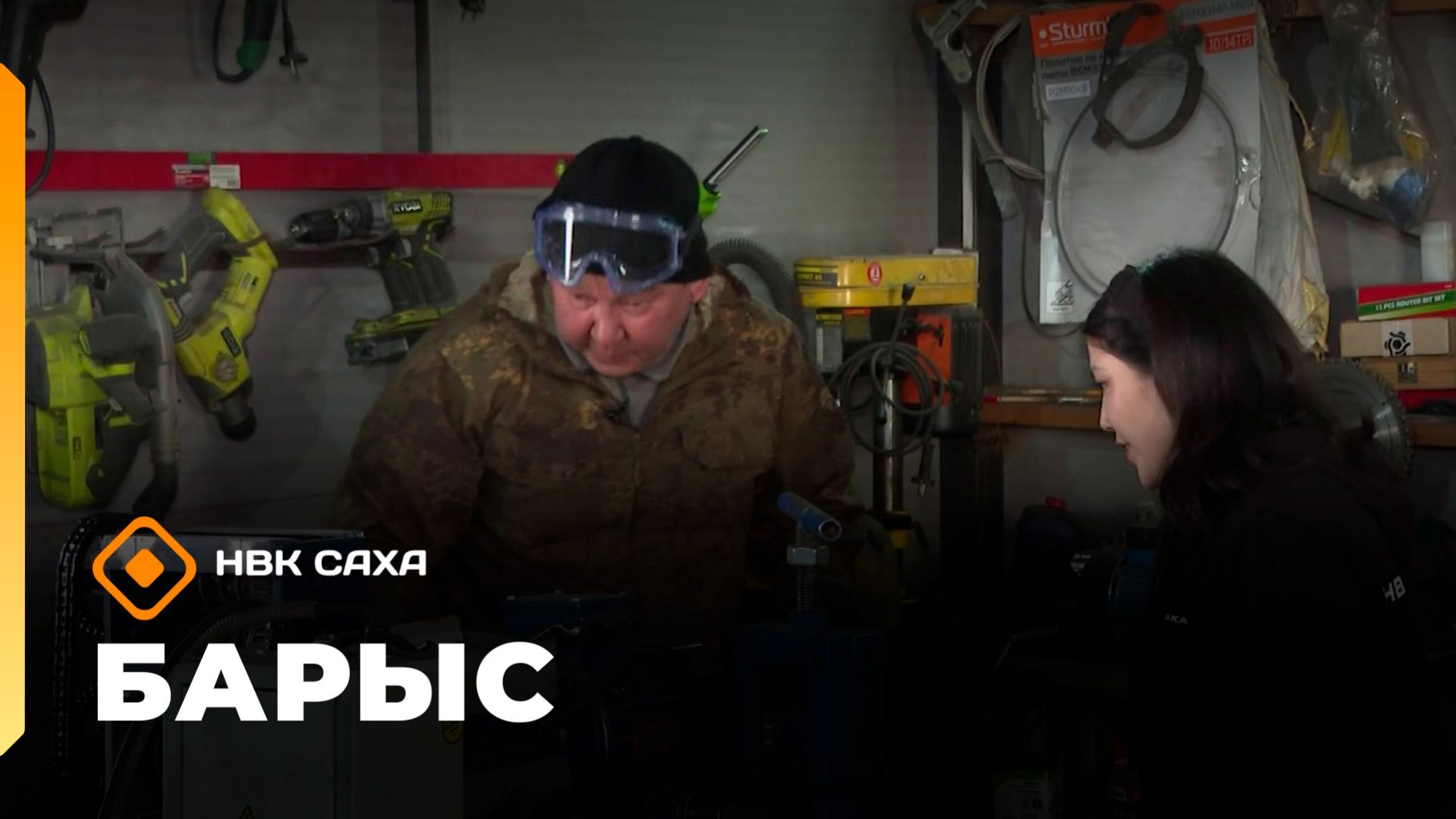 «Барыс» (19.03.26)