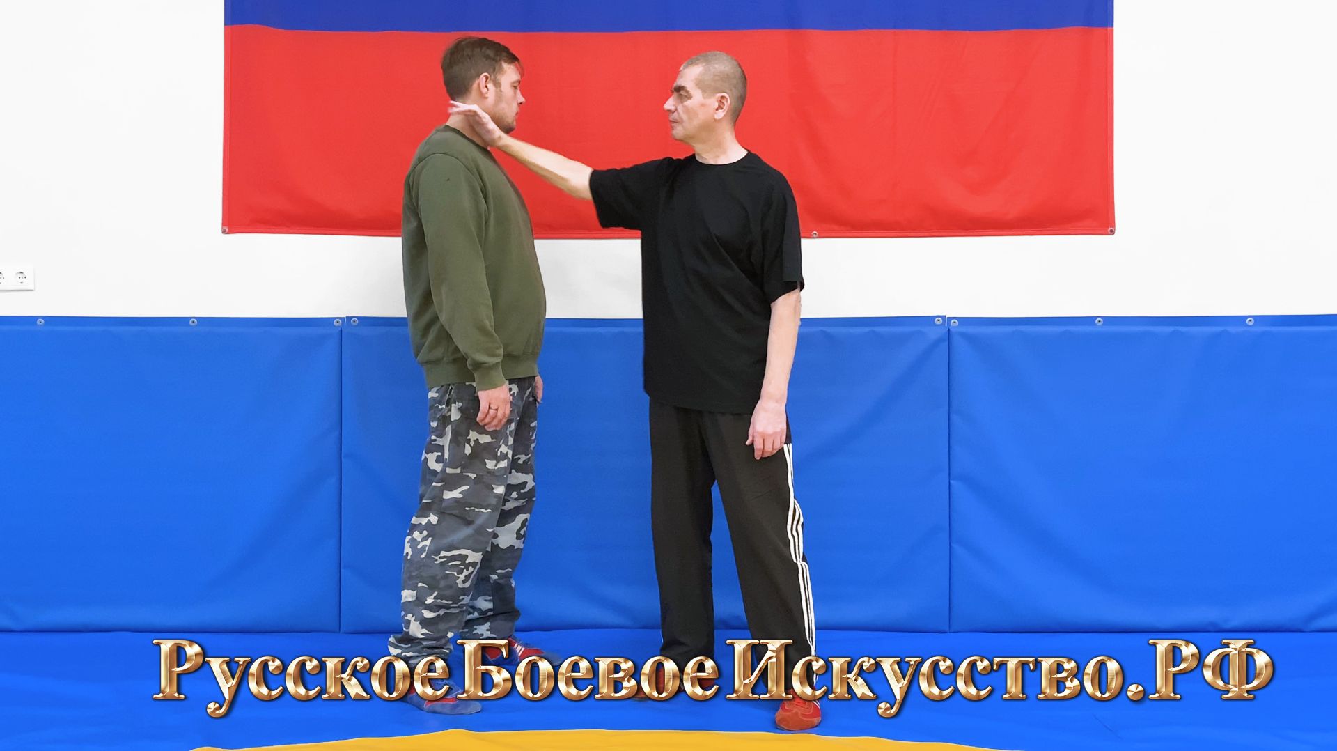 R360 = УДАР, ТРИ ПЛОСКОСТИ, ПО ШЕЕ.