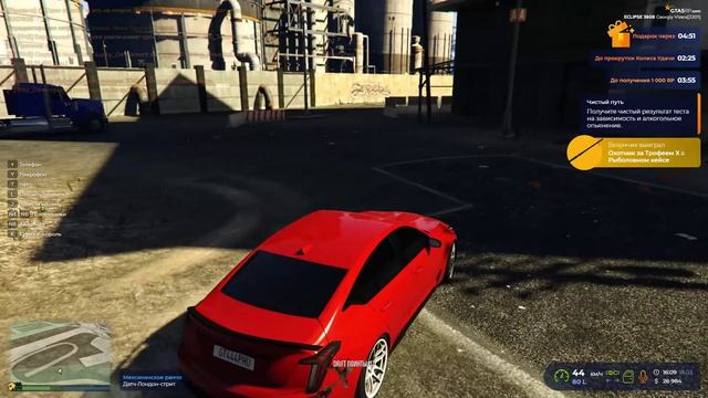 DRIFT ECLIPSE / 1 RANG / CADILLAC