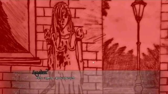 ОНА захватила ЕЁ