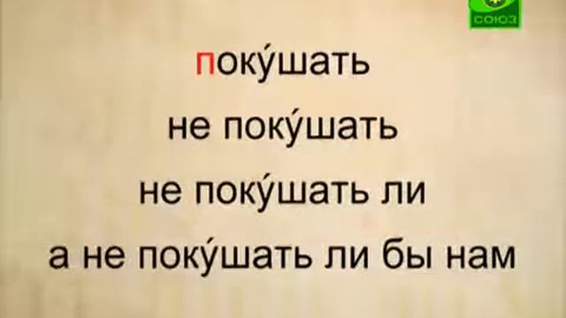 2.1.9. Надстрочные знаки - 1