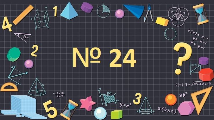 Математика 1 класс упр.№ 24 Сравнение