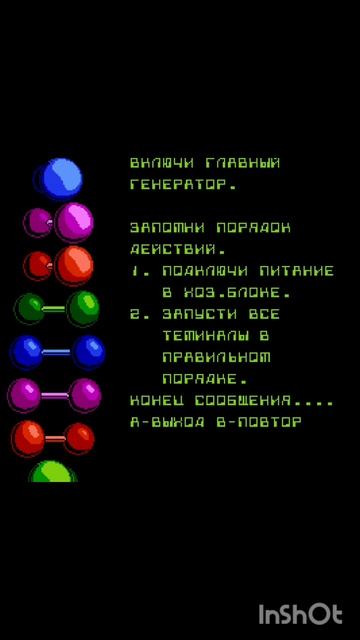 Видеоигры.Денди.Jurassic Park.Фильм5.Серия1.Часть3