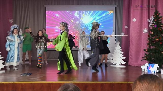 «Потерянный посох Деда Мороза» МАОУ «СОШ №130 г. Челябинска»