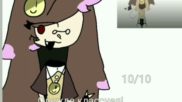 Мерю вашу одежду 1/?