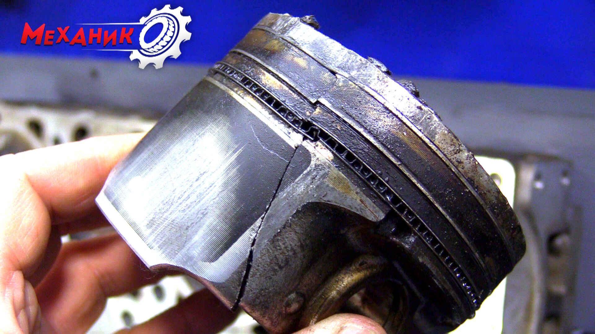 Заклинило коробку передач что даже антифриз из двигателя вытек!