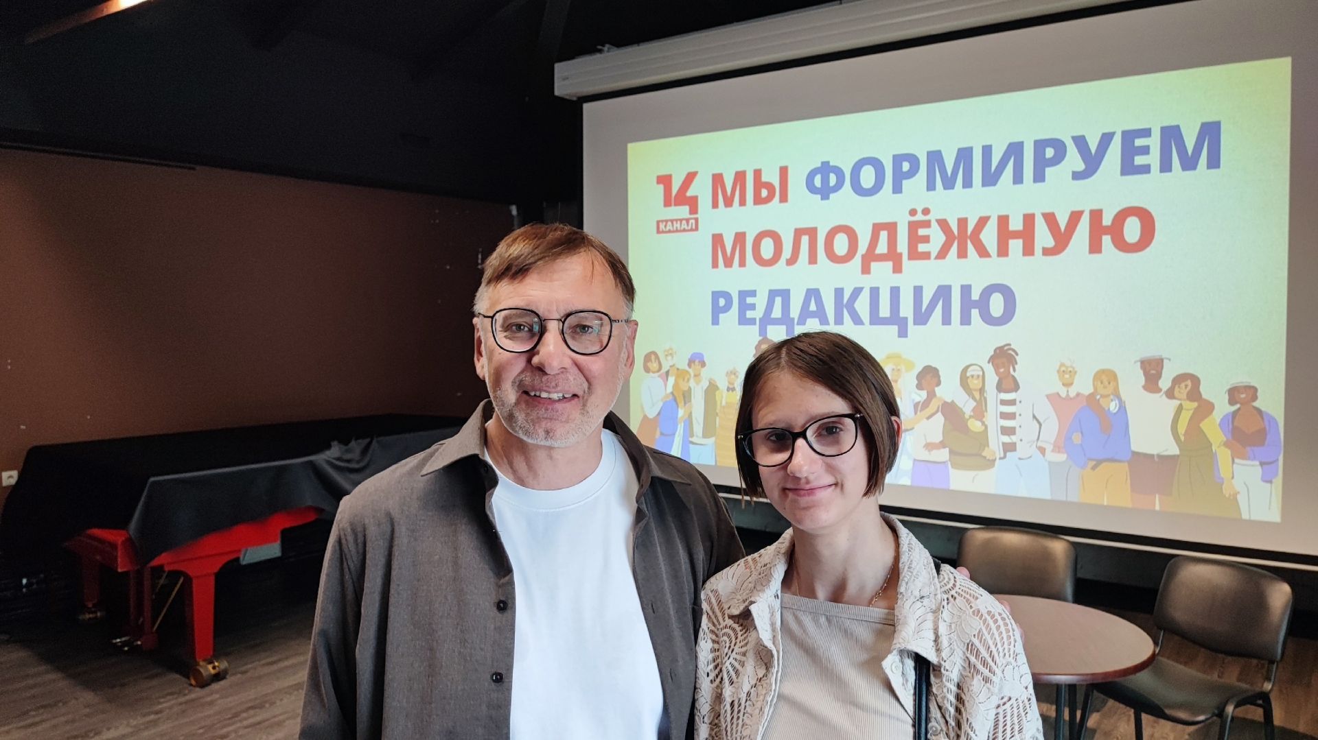 «Будущее медиа: как школьники осваивают журналистику»  Студенты НИУ ВШЭ сняли репортаж о 14 канале