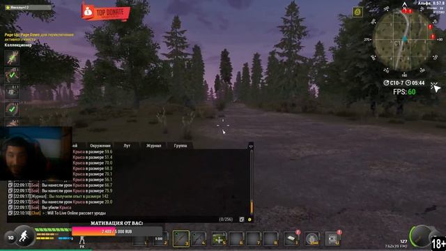 Will To Live Online качаем старалу клан Meridian.