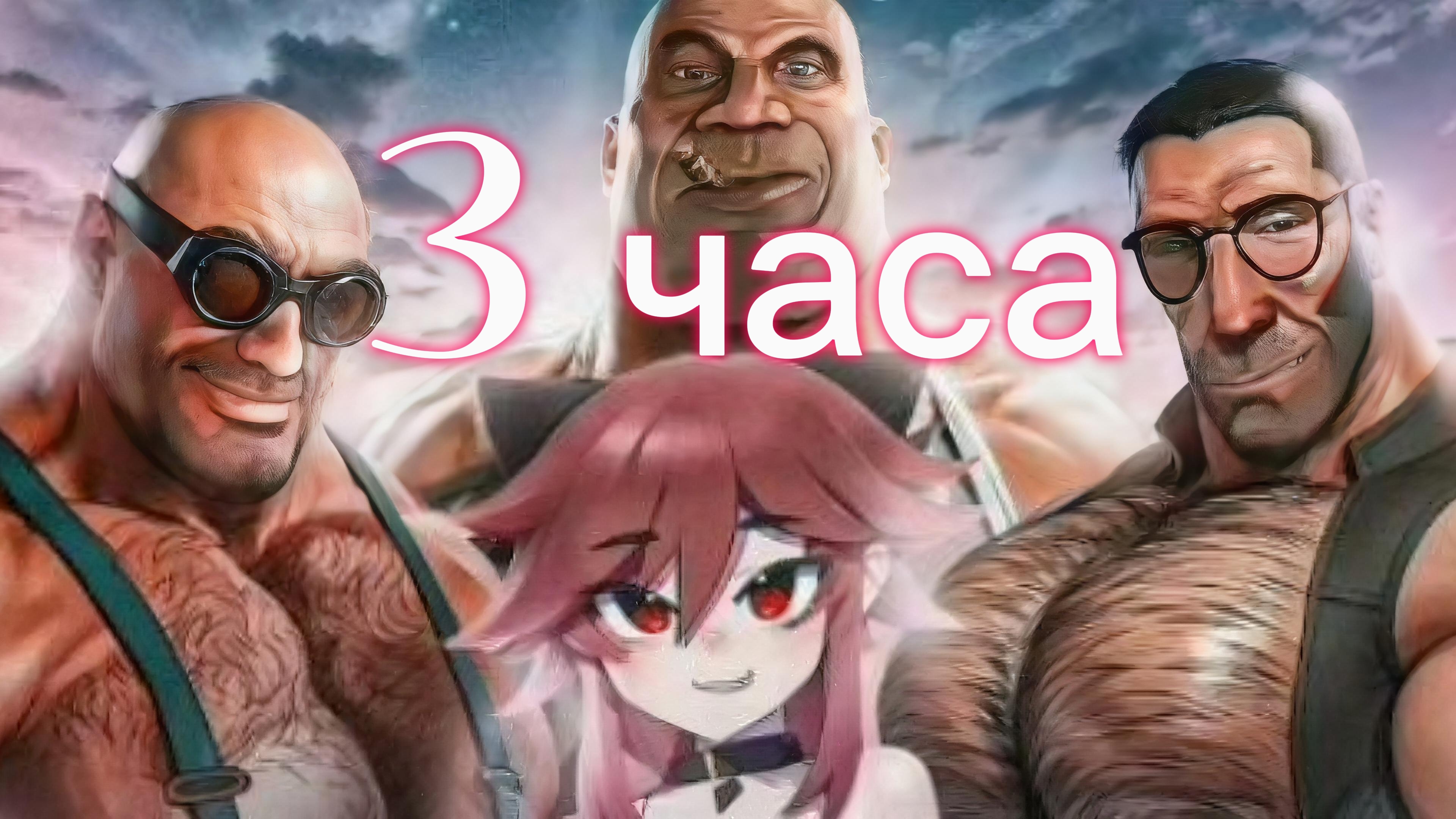 KISS ME AGAIN but it s Buff TF2 Mercs 2 (3 часа)