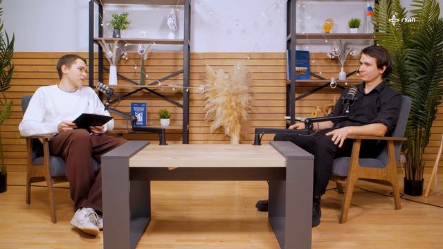 01. Приветствие. О начале 2026