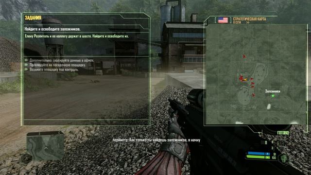 Прохождение Crysis Remastered #6 - Пробуждение