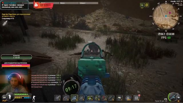 Фармим наполнитель Will To Live Online MSK-2