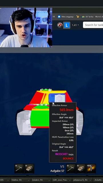 AUFGABE 57 ЗА БОЕВОЙ ПРОПУСК 2026! #shorts #c1ymba #клумба #wot #миртанков