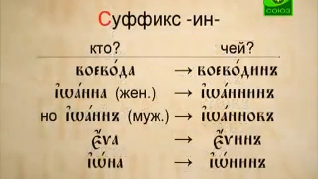 3.2.7. Имя прилагательное