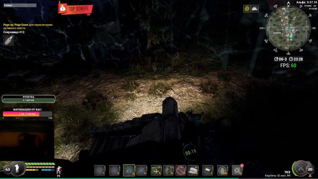 Will To Live Online MSK-2,  Набор бойцов в клан.