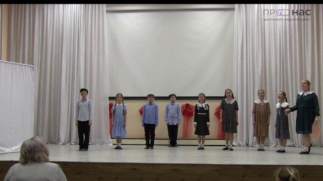 «Игра в красавицу»  МБОУ «СОШ № 105 г.Челябинска»