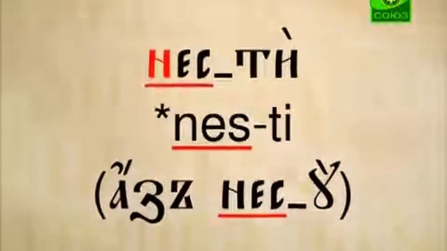 3.3.1. Основы глагола