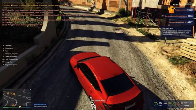 DRIFT ECLIPSE / 5 RANG / CADILLAC