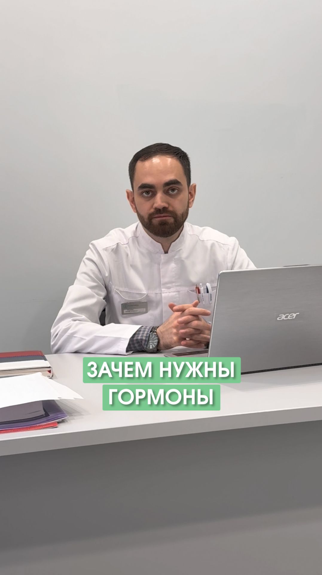 Детям с аутизмом нужна гормональная поддержка? Так ли страшны гормоны, как об этом пишут?