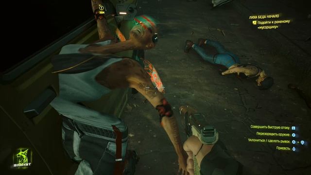 Проблема сохранения тел в будущем